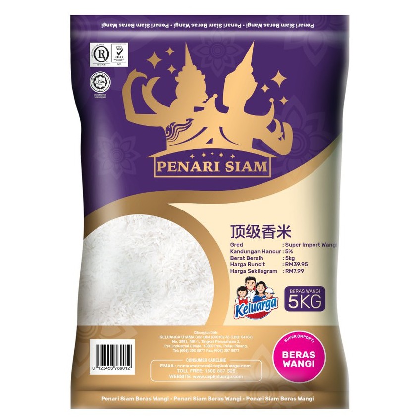 Buy beras wangi siam Online With Best Price, Dec 2022 | Shopee Malaysia