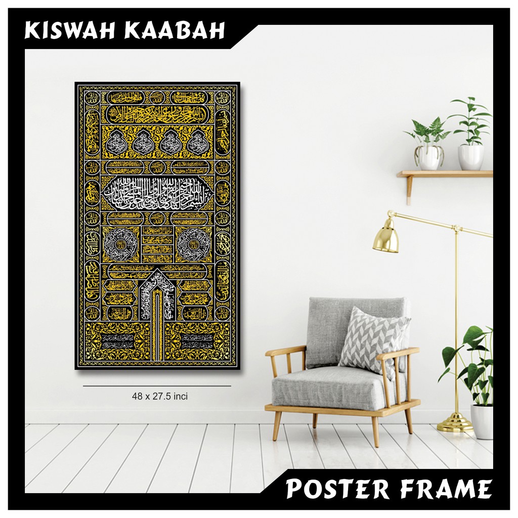 Frame Kiswah Kaabah Pintu Kaabah Frame Khat | Shopee Malaysia