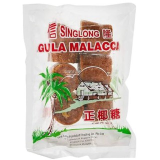 SING LONG GULA MELAKA ( 400GM ) | Shopee Malaysia