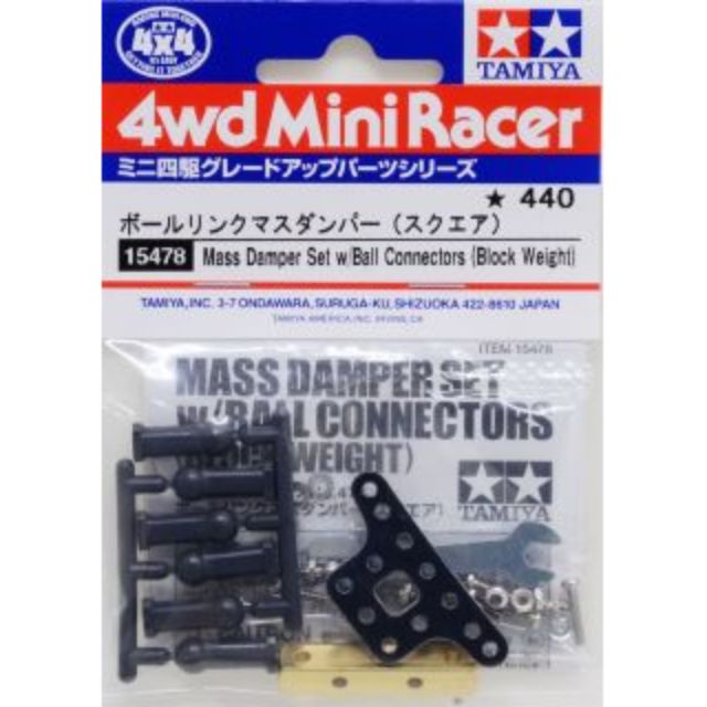 Tamiya 15478/94976 tamiya Mass damper with ball connector block ...