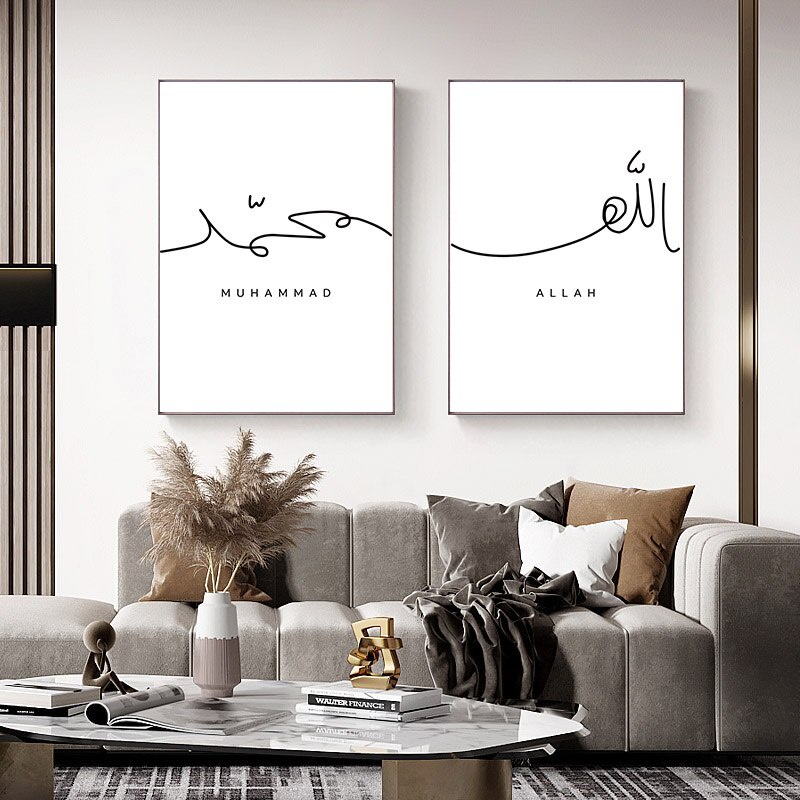 Allah Muhammad Muslim Wall Canvas Poster Calligraphy Islamic Art Print ...