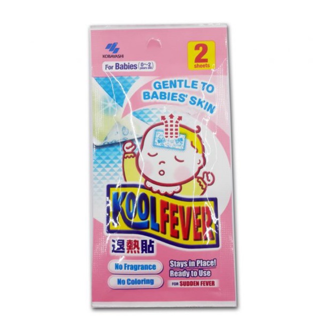 Kool Fever For Babies 2pcs per pack | Shopee Malaysia