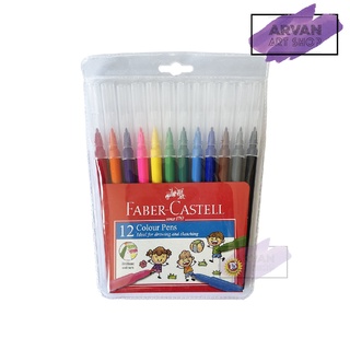 Faber-Castell Fibre Tip Colour Pen / Magic Color Pen - (12/20 colours ...