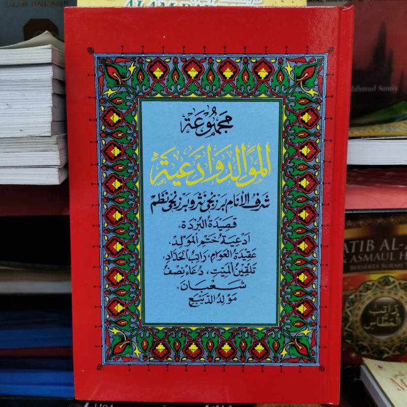 [MEOW] Kitab Berzanji Merah Sedang Kulit Keras - Jabatan Agama Islam ...