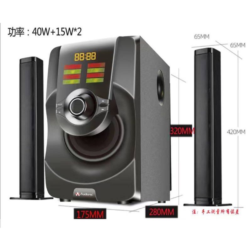 Audionic twin bar speaker | Shopee Malaysia