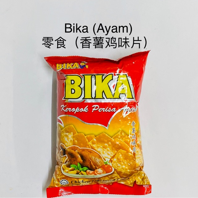 Bika Ayam keropok 零食 香薯鸡味片 | Shopee Malaysia