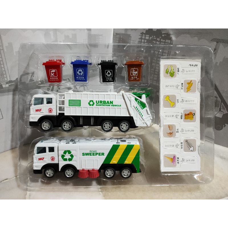 lori sampah set sekali tong sampah friction | Shopee Malaysia