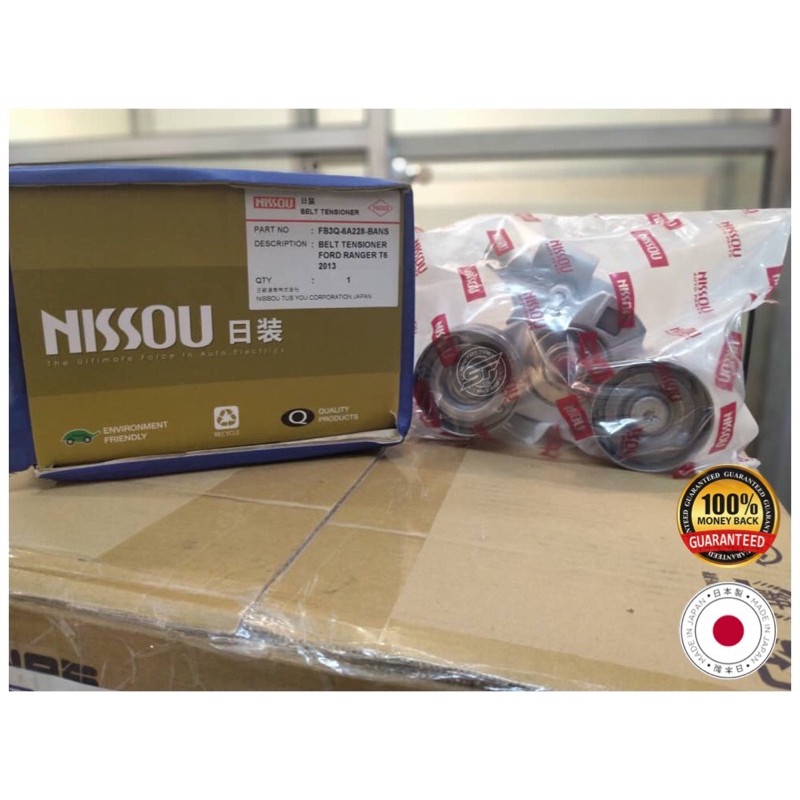 100% original FORD RANGER T6 T7 2.2 3.2 FAN BELT JP | Shopee Malaysia