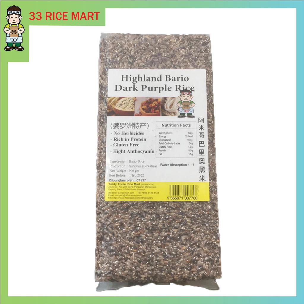 33 Rice Mart Highland Bario Dark Purple Rice [Black] [33] (900g ...
