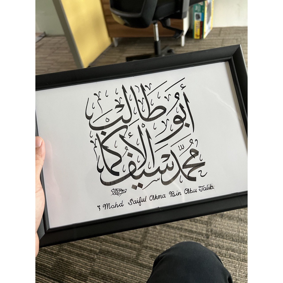 tulisan khat thuluth (single name) | Shopee Malaysia