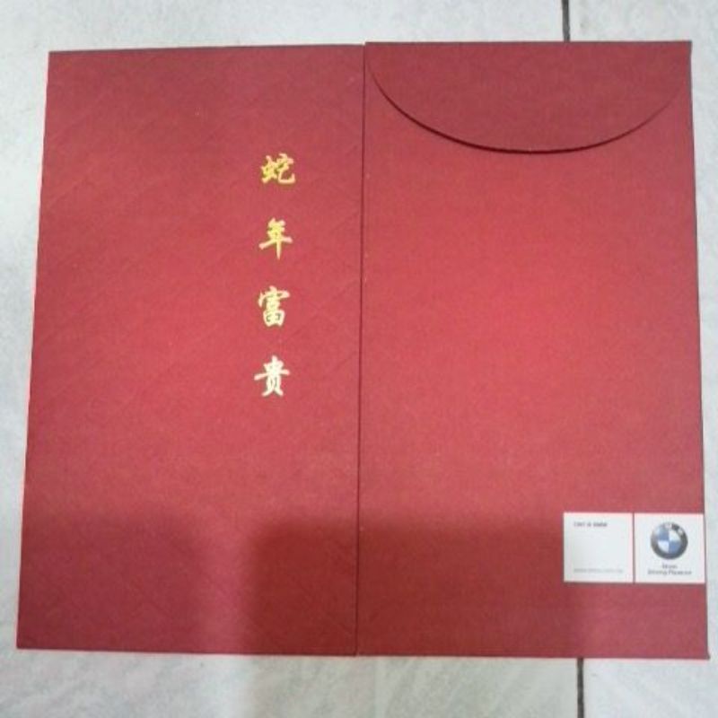 BMW ang pao red Packet 2pcs | Shopee Malaysia