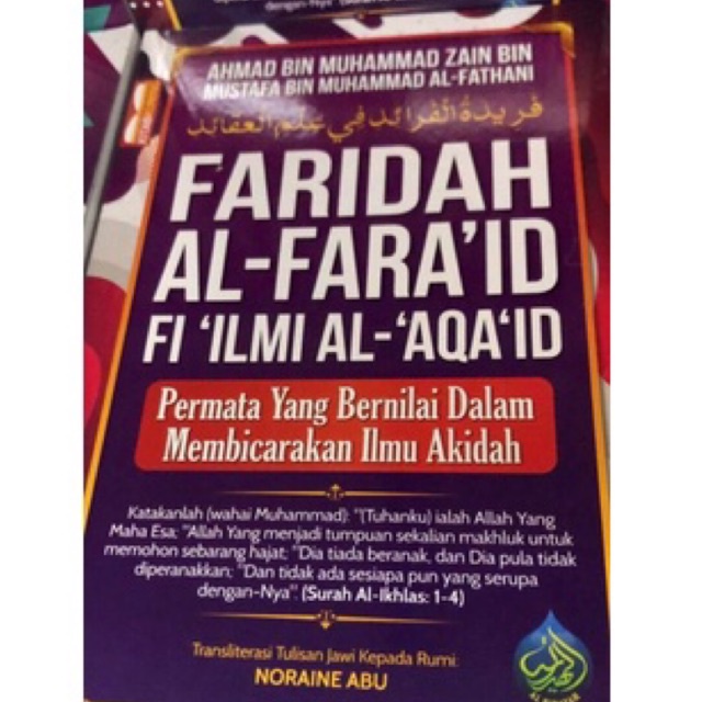 KITAB FARIDATUL FARAID (KITAB TAUHID) | Shopee Malaysia