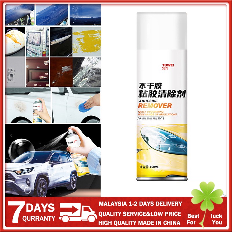 Sticker Remover Adhesive Tape Remover Viscose adhesive spray Sticky ...