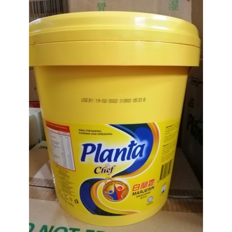 READY STOCK!! PLANTA CHEF MARJERIN 4.8KG | Shopee Malaysia