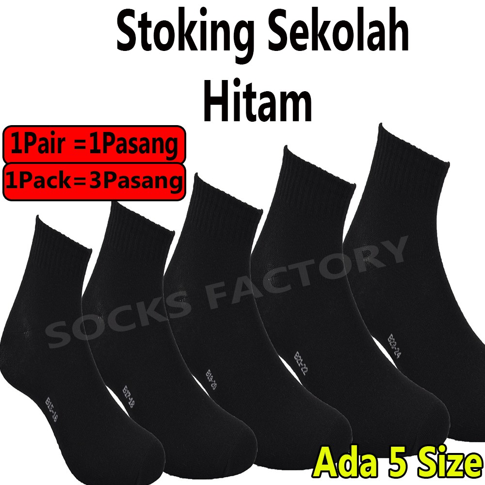 STOKING STOKIN PANJANG KERJA HITAM SOCKS SCHOOL BLACK KIDS TO ADULTS ...