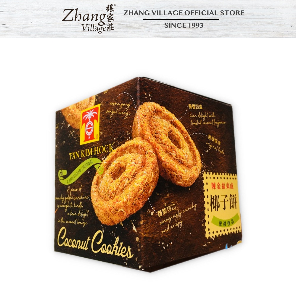 Tan Kim Hock Coconut Cookies (75g/5 Pieces X 15g) | Shopee Malaysia
