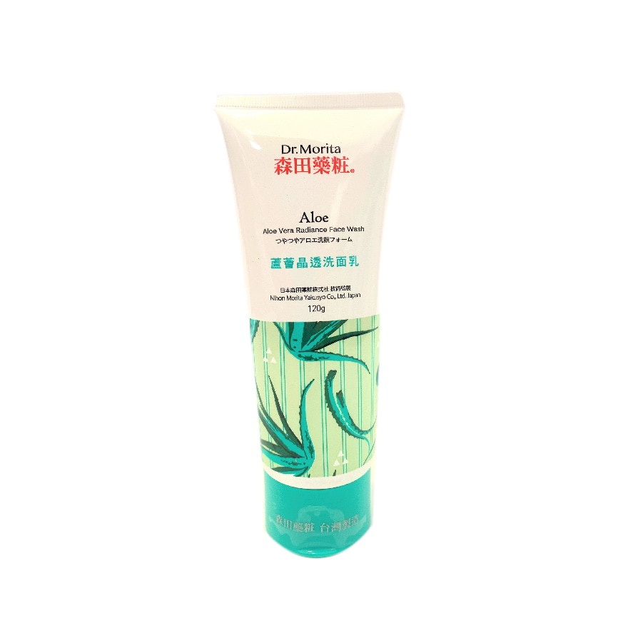 Dr.Morita Aloe Vera Radiance Face Wash (120g) | Shopee Malaysia