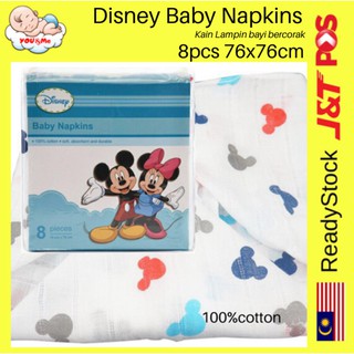 Anakku Disney Baby Napkin 8 /4 /2/1 pieces (76cm x 76cm) 100% Cotton ...