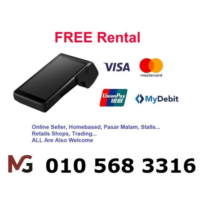 Credit Card Terminal Merchant Machine (WIRELESS) (1 TIME PAYMENT ONLY ...