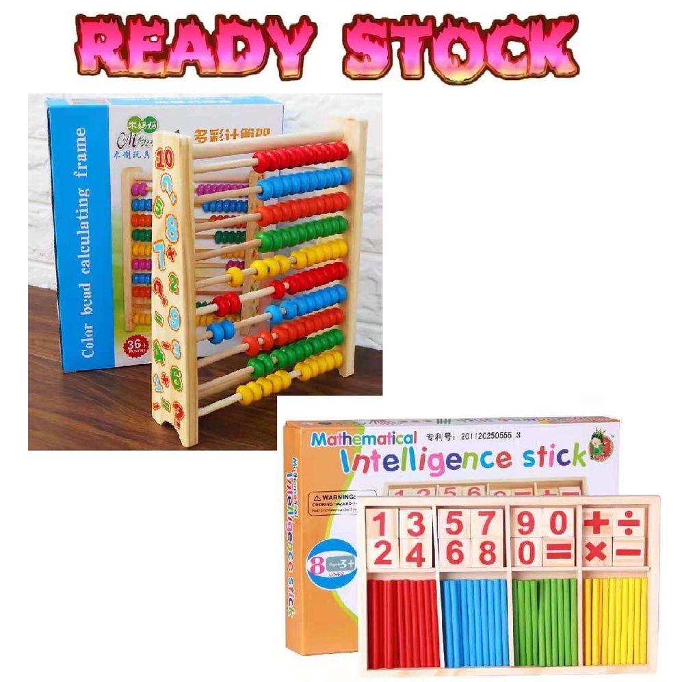Wooden Math Education Toys Abacus Counting Beads Calculation Frame ...