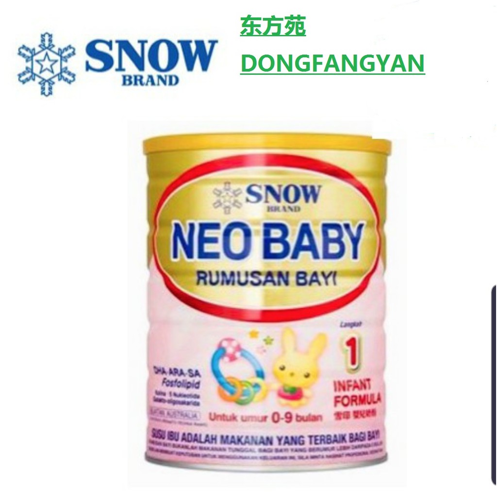 Snow Brand Neo Baby Step 1 Infant Milk Formula (900g) | Shopee Malaysia