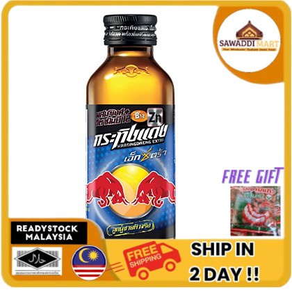 Thailand RED BULL EXTRA ZINC Energy Drink 145ML | Shopee Malaysia