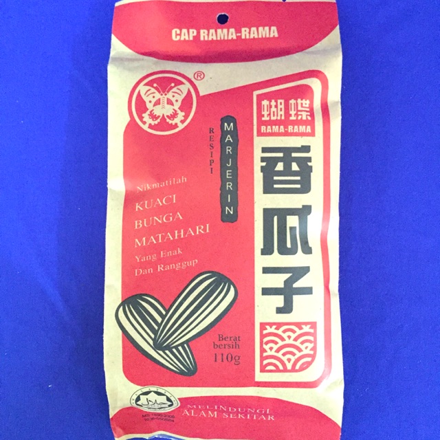 Cap Rama Rama 100g Kuaci Bunga Matahari Marjerin | Shopee Malaysia