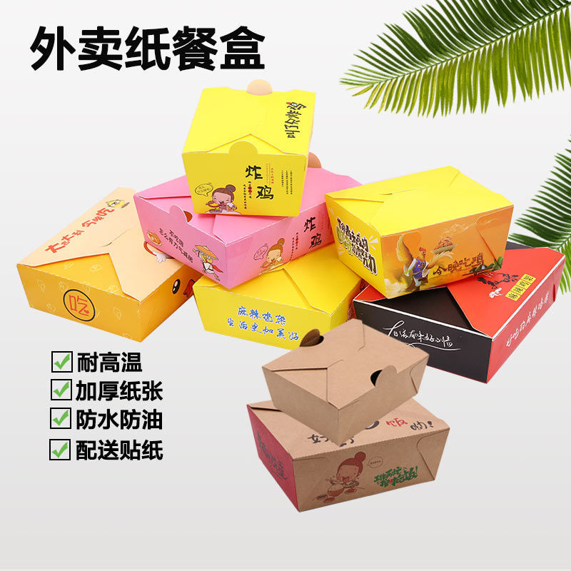 ↘﹍Kraft paper delivery lunch box sushi bento box snack salad disposable ...