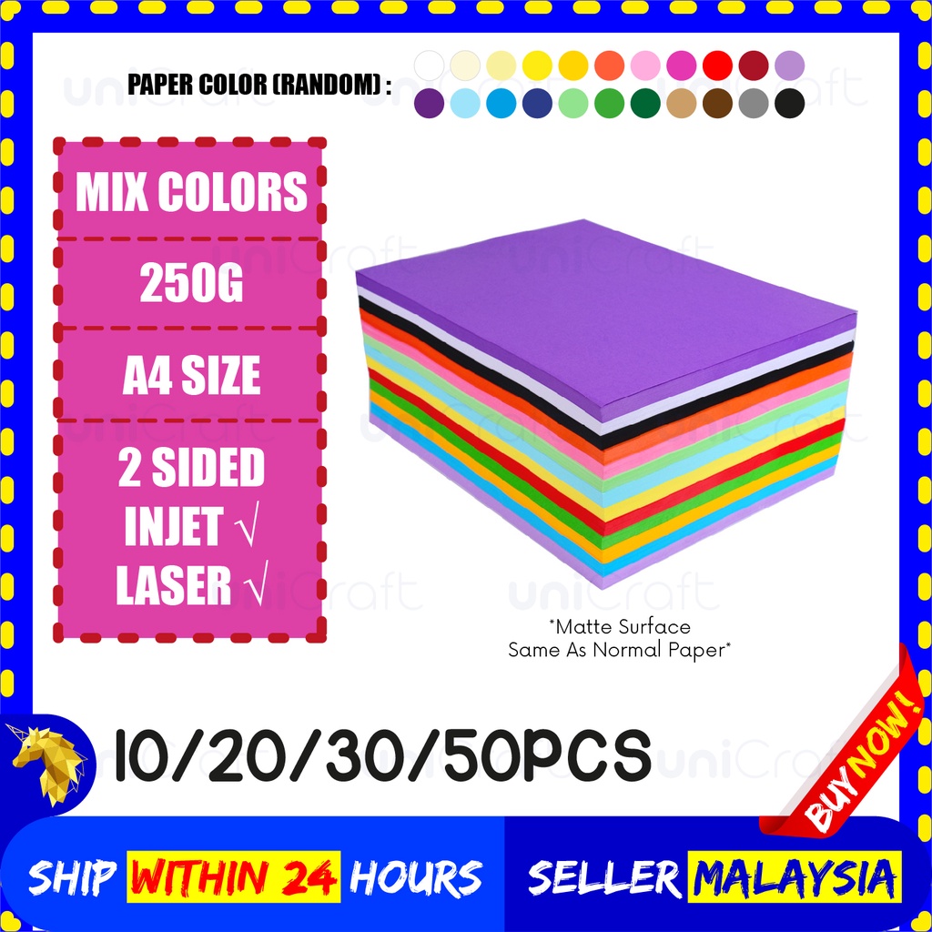 UNICRAFT A4 Color Paper 250Gsm Extra Thick Color Paper Double Side ...