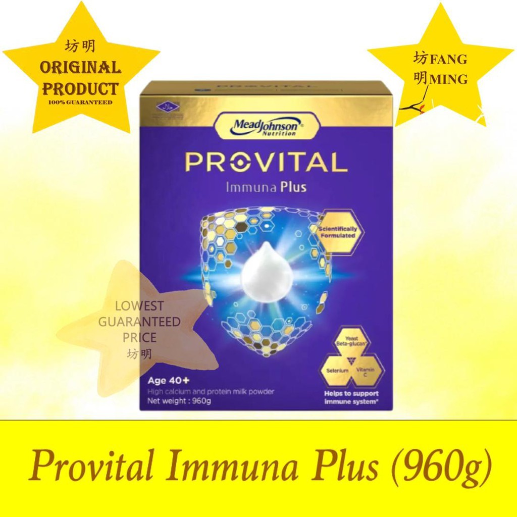 Provital Immuna Plus Adult Milk - 960g | Shopee Malaysia