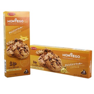 (READY STOCK) Kokola Montego Gold Cookies (80g) 8 Piece | Shopee Malaysia