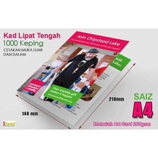 Print Kad Tebal Saiz A4 Lipat Tengah 1000 pcs | Shopee Malaysia