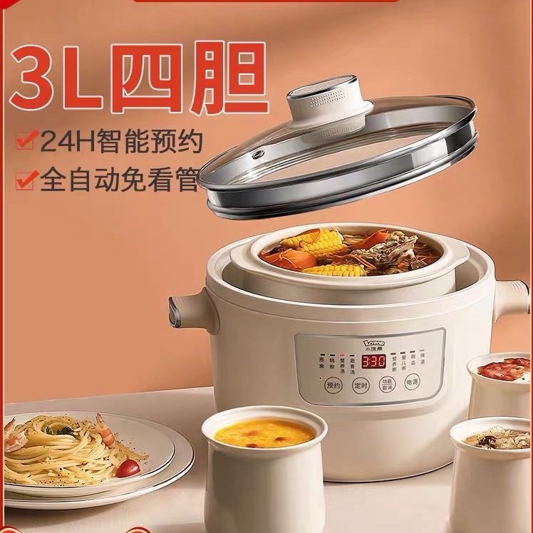 小浣熊高颜值3l电炖盅燕窝隔水炖锅陶瓷迷你煲汤婴儿煮粥家用全自动electric Stew Pot Birds Nest Stewed