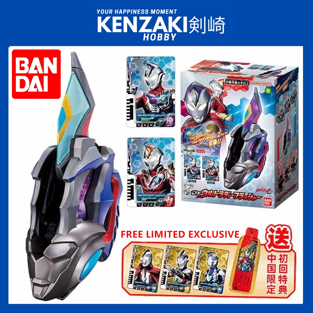 BANDAI DX ULTRAMAN DECKER D FLASHER FREE EXCLUSIVE SPECIAL EDITION ...