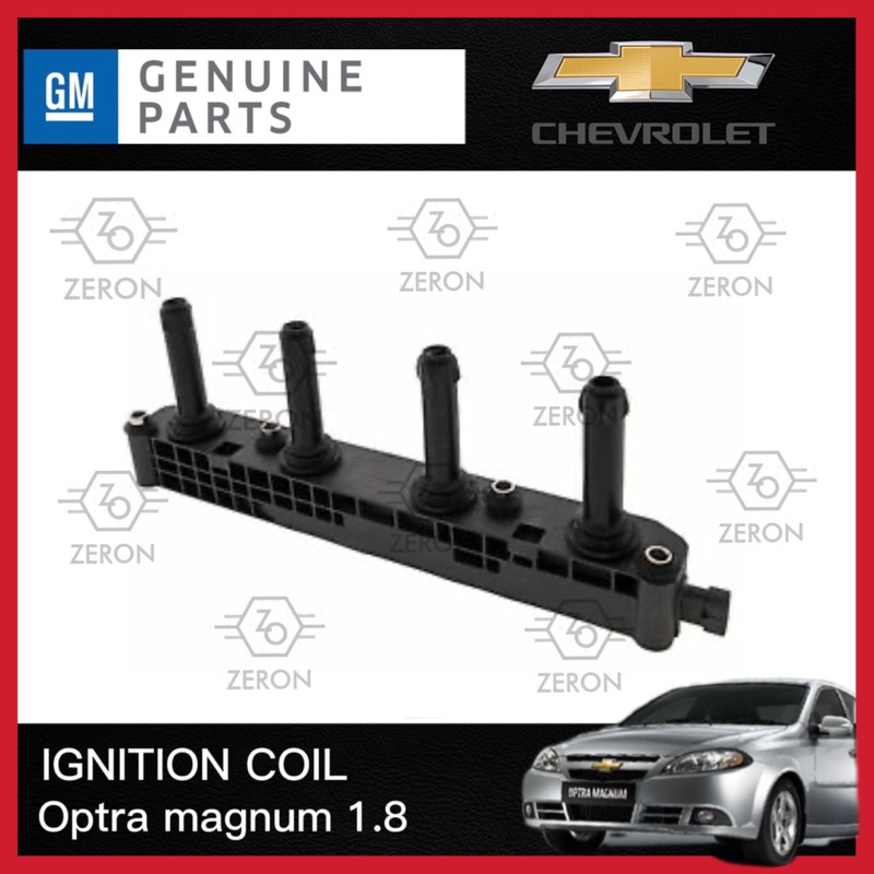 Chevrolet Optra 1 8 Spare Parts Malaysia | Reviewmotors.co