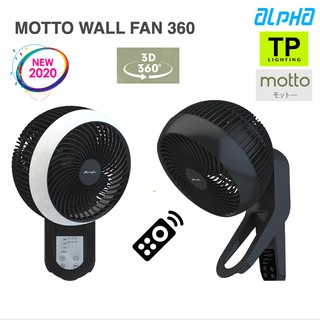 alpha fan - Prices and Promotions - Aug 2021 | Shopee Malaysia