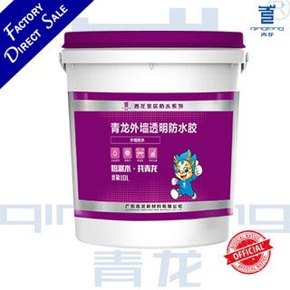 Qinglong Waterproofing Official, Online Shop | Shopee Malaysia