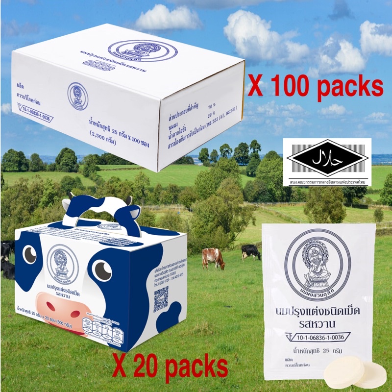 milk tablets project Royal of Thailand 100% original 奶片 | Shopee Malaysia