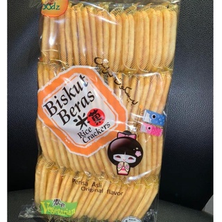 Rice cracker Halal Akiko 米饼 Biskut Beras Sedap 40pcs / Snow rice ...