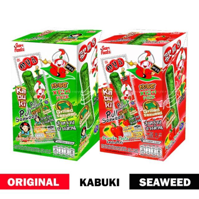 kabuki seaweed roll ori/paprika box (12roll x3g) | Shopee Malaysia