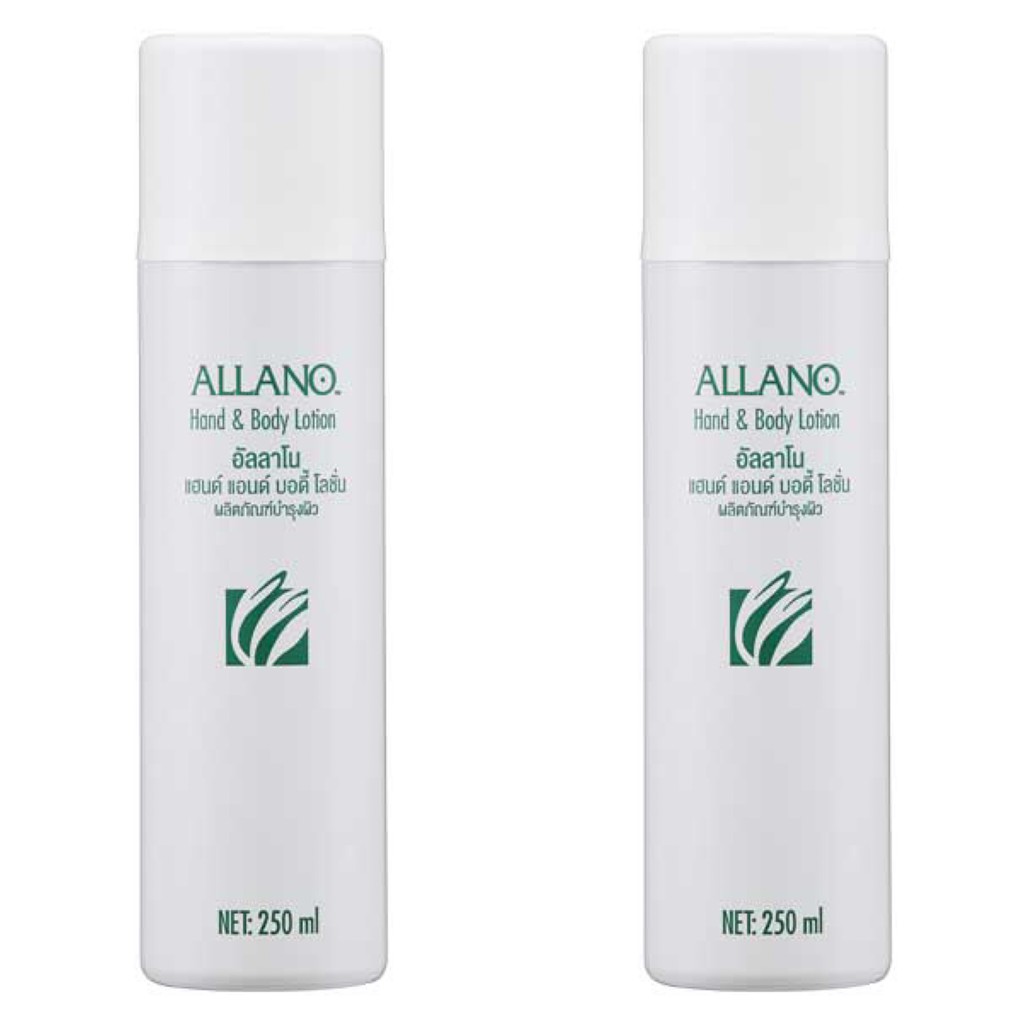 ALLANO Hand & Body Lotion (Twin Pack) | Shopee Malaysia