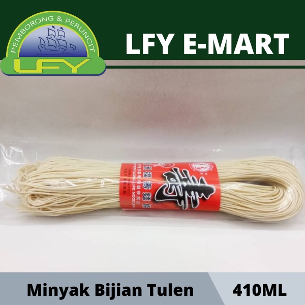 Mee Teow Cap Udang/Long Life Noodles /320GM 双虾寿面/潮州福寿面线 | Shopee Malaysia