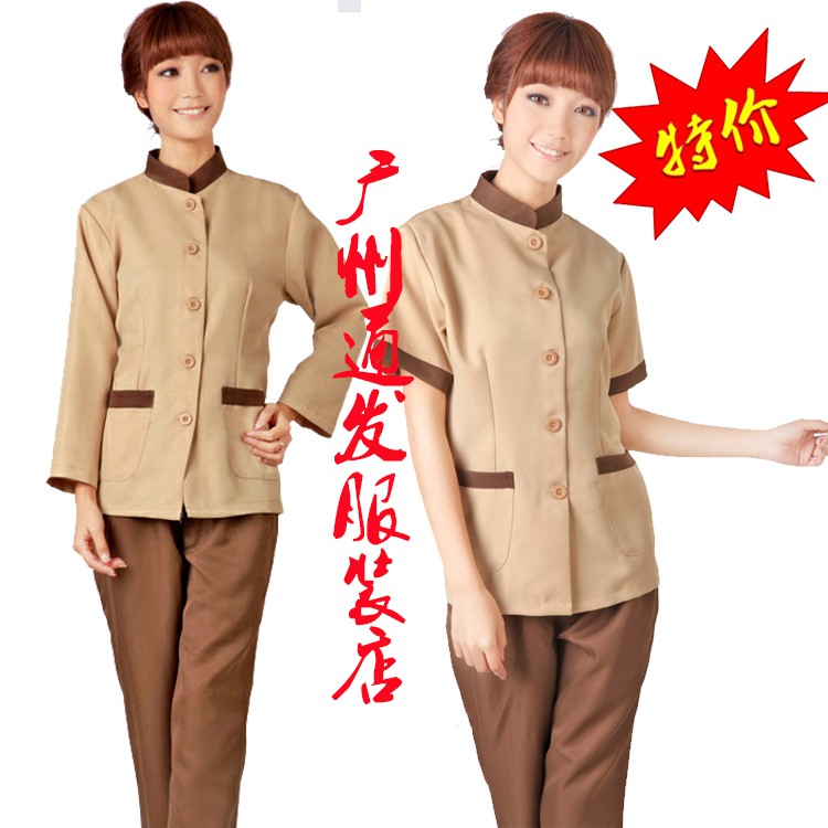 Cleaning work clothes aunt men's and women's suits property cleaning ...