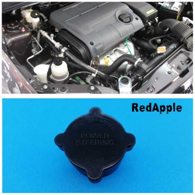 Proton Gen2 Persona Exora Blm Flx Preve Suprima Savvy Power Steering ...