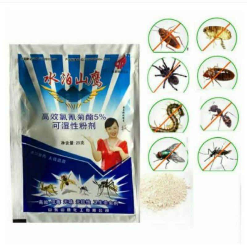 Mosquito Flies Insecticide Powder Killing Bait Serbuk Spray,Pembunuh ...