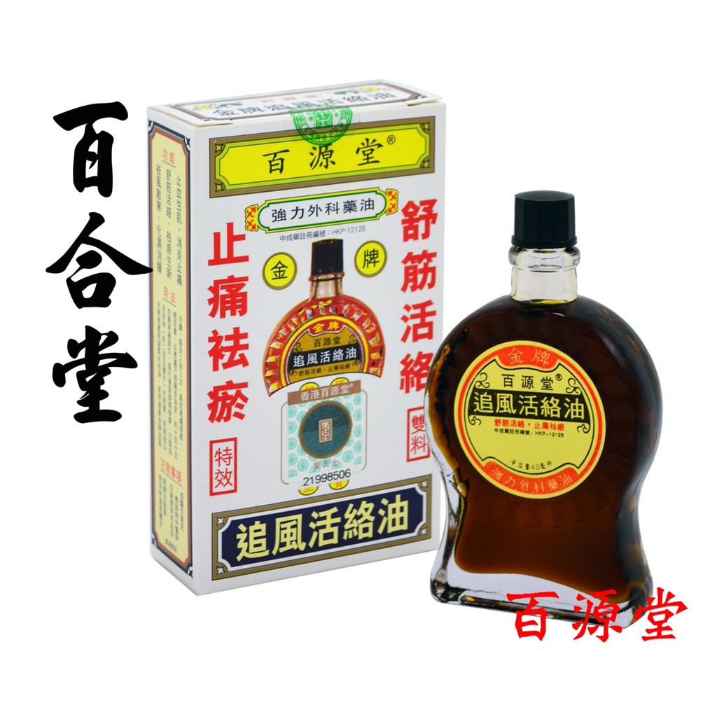 Pak Hup Tong, Online Shop | Shopee Malaysia