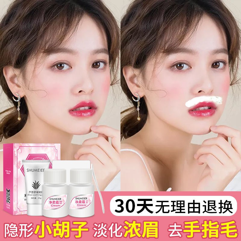 Lip hair artifact to remove lip hair students permanent bleaching agent ...