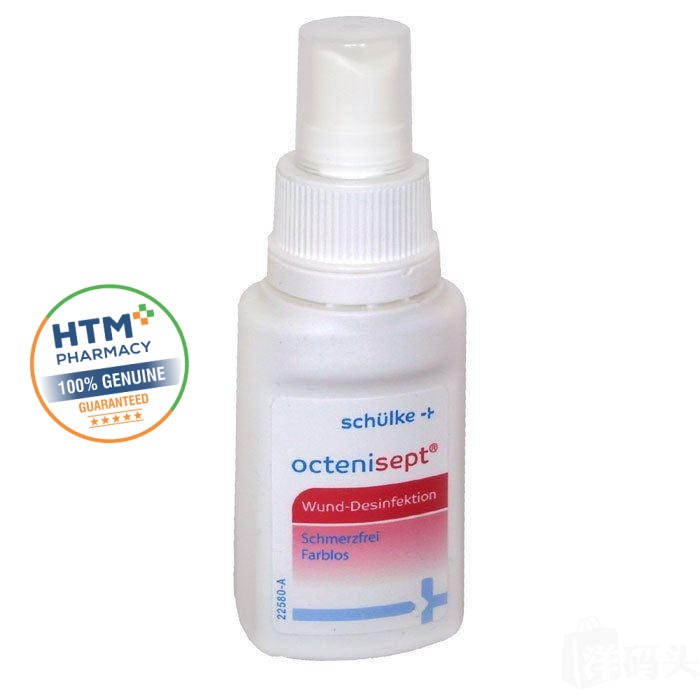 OCTENISEPT SOLUTION 50ML | Shopee Malaysia