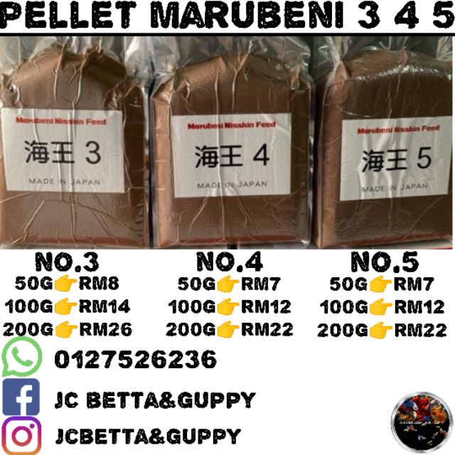 Pellet ikan marubeni no.3 & no.4 & no.5 makanan ikan fish food | Shopee ...