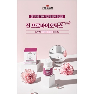 Hanmi Pro-calm Gyn Probiotics fresh 30C(30days) vaginal lactic acid ...